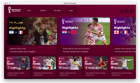 GitHub - Junad-Park/Qatar-Worldcup-Manager: Qatar Worldcup Manager, based on PyQt6