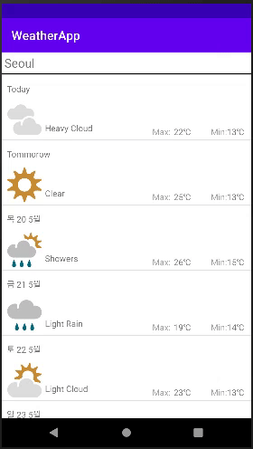 GitHub - Ahn-seokjoo/android-weather-app