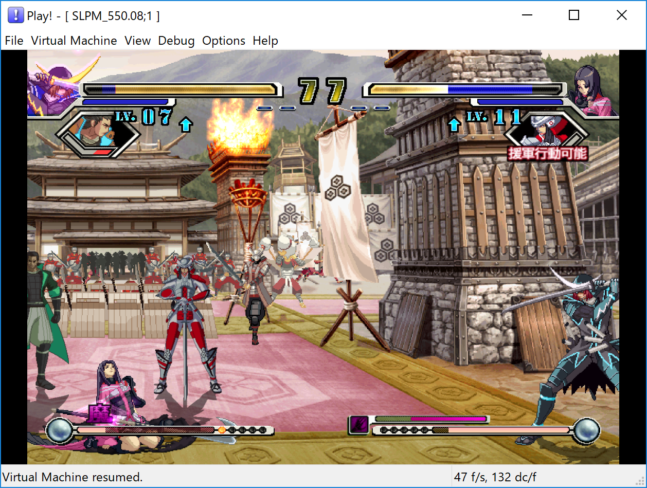 [SLPM-55008] Sengoku Basara X · Issue #328 · jpd002/Play-Compatibility · GitHub