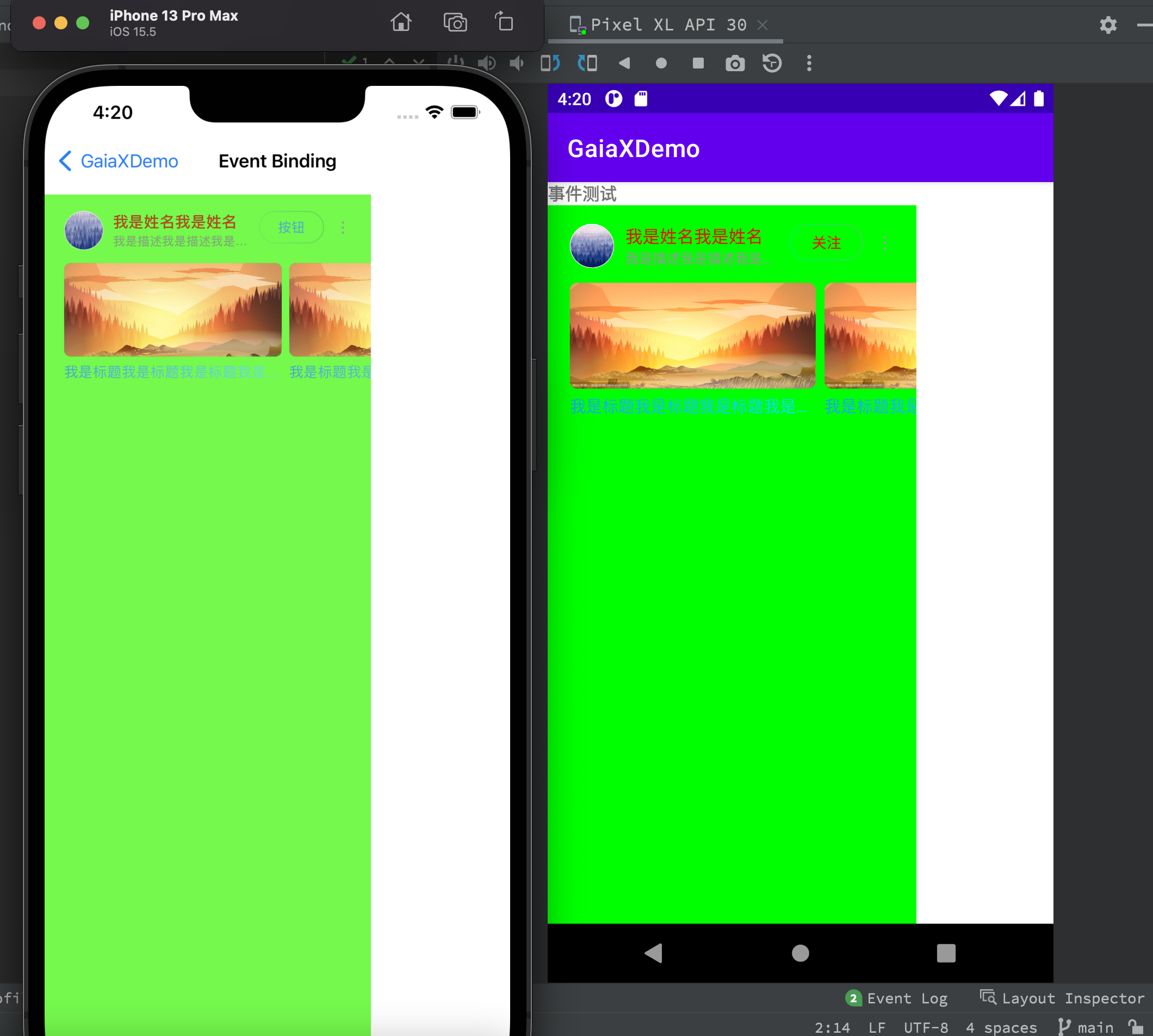 问题：android GXMeasureSize限制宽高失效问题 · Issue #229 · alibaba/GaiaX · GitHub