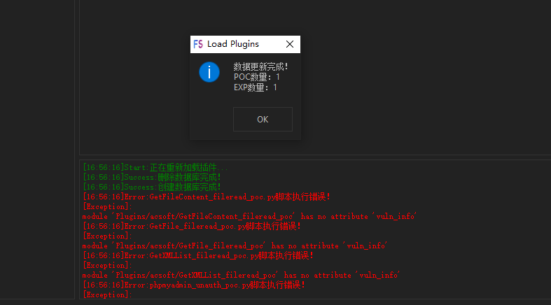加载不了插件 · Issue #4 · qianxiao996/FrameScan-GUI · GitHub