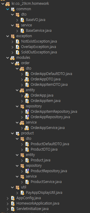 GitHub - rhkdgur/musinsa_homwork: 무신사 과제 문제
