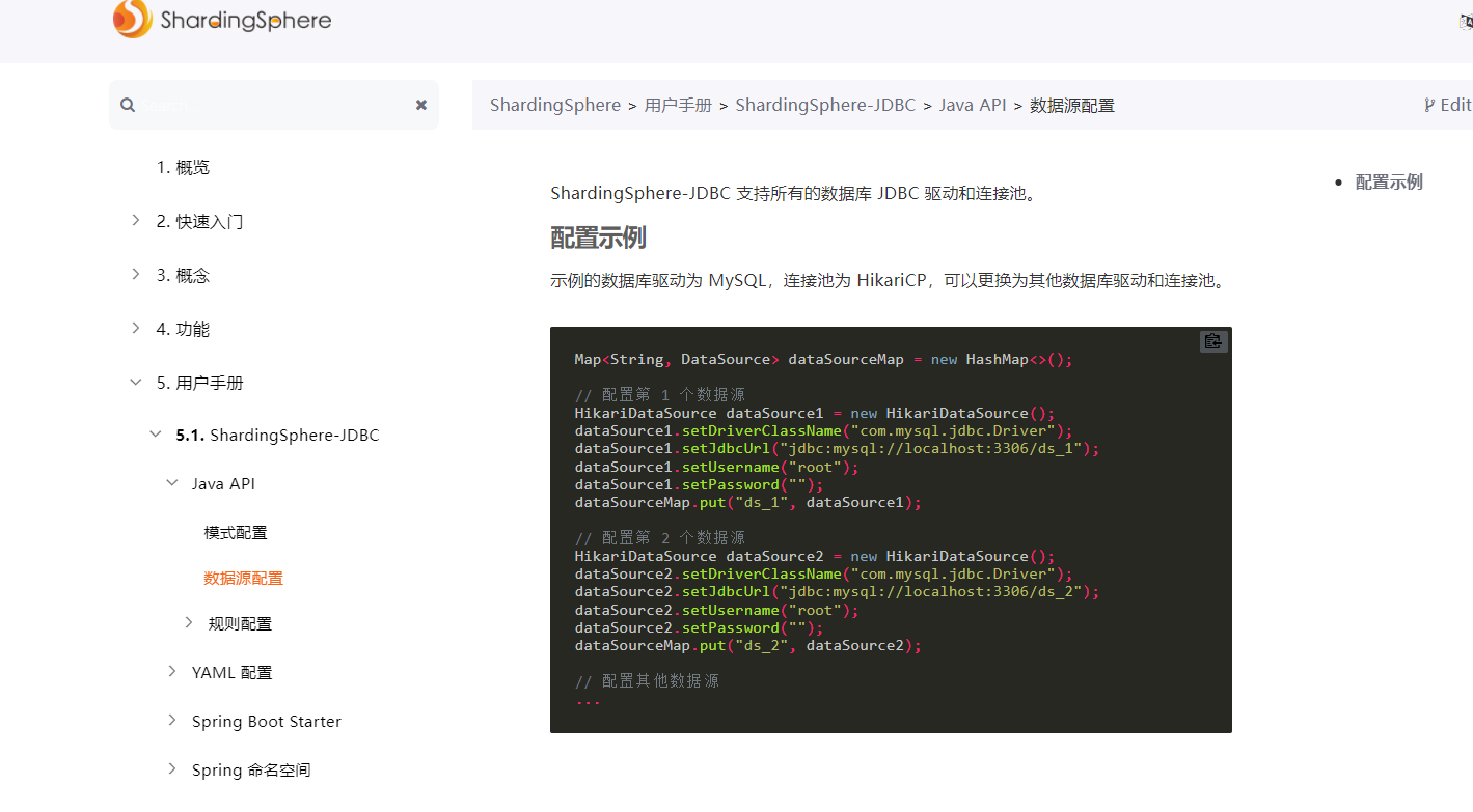 How to dynamically add data sources and specify cuts · Issue #16739 · apache/shardingsphere · GitHub