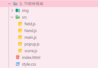 GitHub - youjinDev/Mini-game-project: vaniila JS