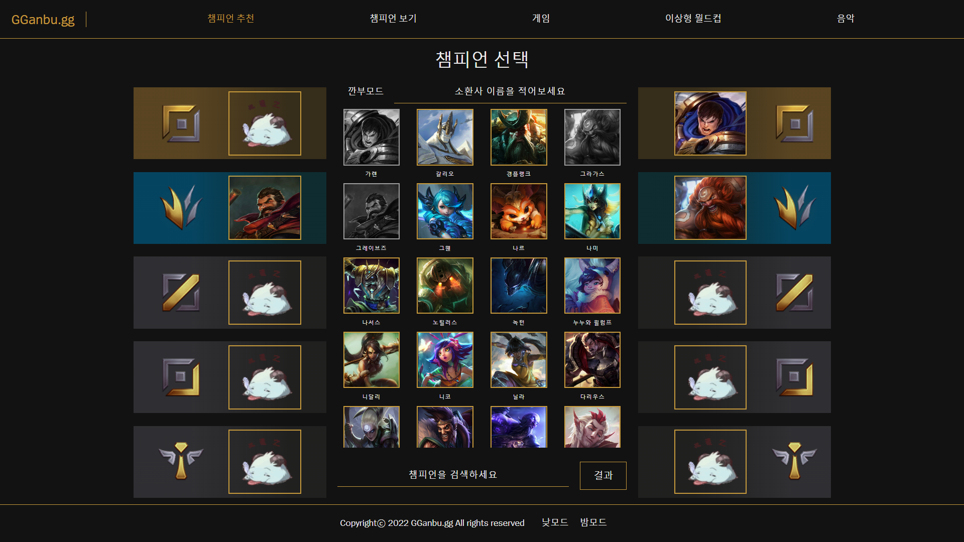 GitHub - Kim-Ji-soo/GGANBUGG