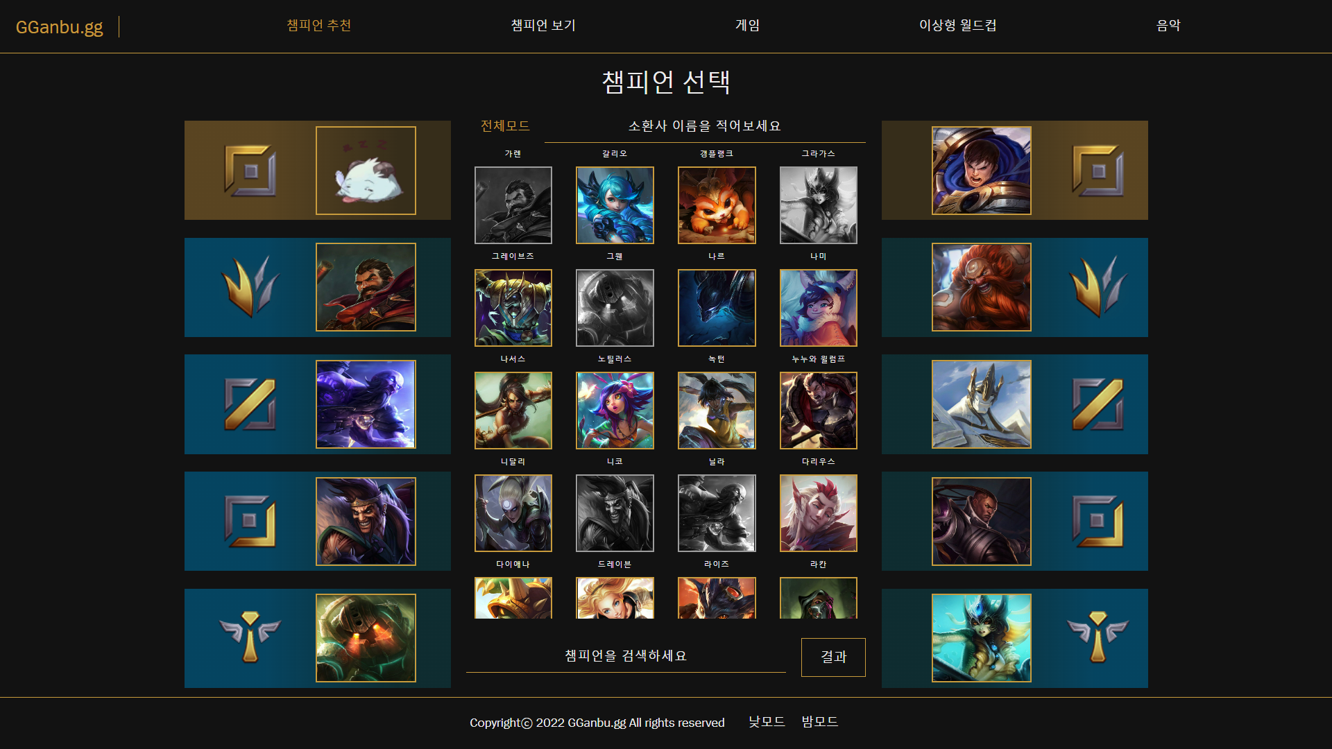 GitHub - Kim-Ji-soo/GGANBUGG