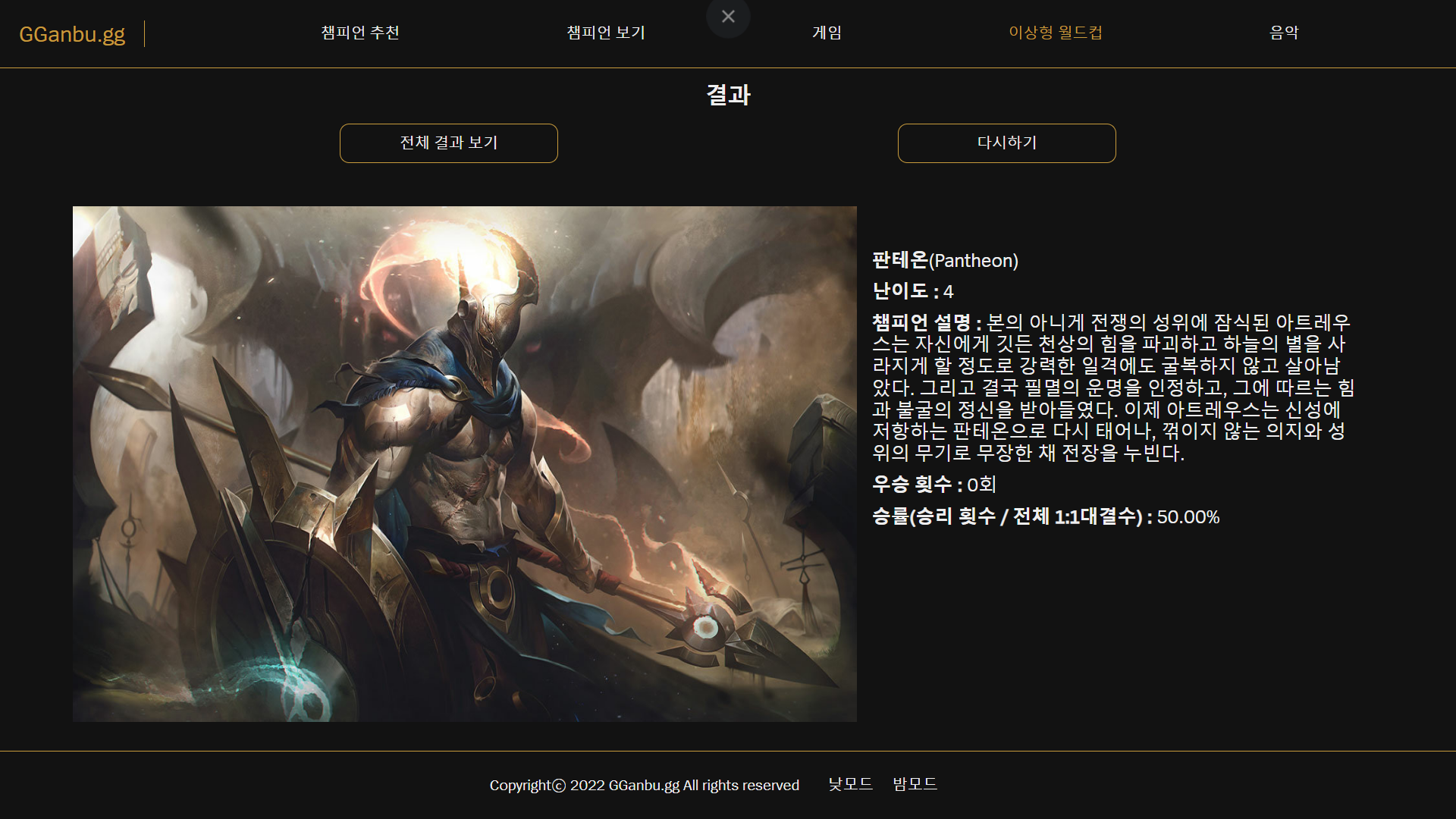 GitHub - Kim-Ji-soo/GGANBUGG