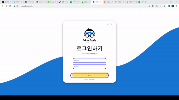 GitHub - Kim-Ji-soo/EdduSSAFY