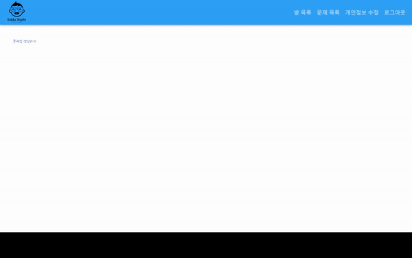 GitHub - Kim-Ji-soo/EdduSSAFY