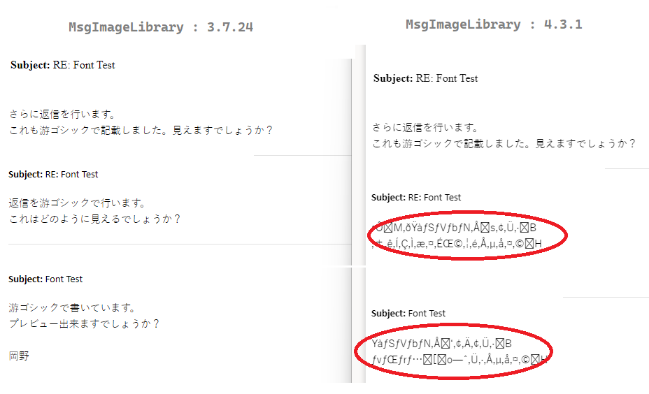.msg to html transformation returns broken text · Issue #315 · Sicos1977/MSGReader · GitHub