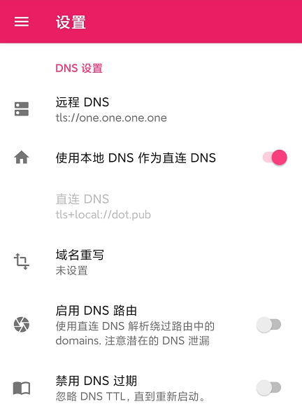 ”连接测试链接“不受 SagerNet IPv6 路由优先的控制 · Issue #545 · SagerNet/SagerNet · GitHub
