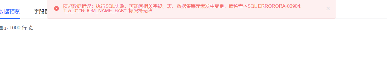 [Bug] Oracle 数据库数据集 获取数据表字段错误 · Issue #4933 · dataease/dataease · GitHub