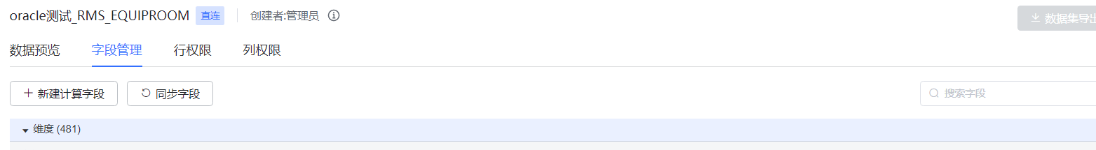 [Bug] Oracle 数据库数据集 获取数据表字段错误 · Issue #4933 · dataease/dataease · GitHub