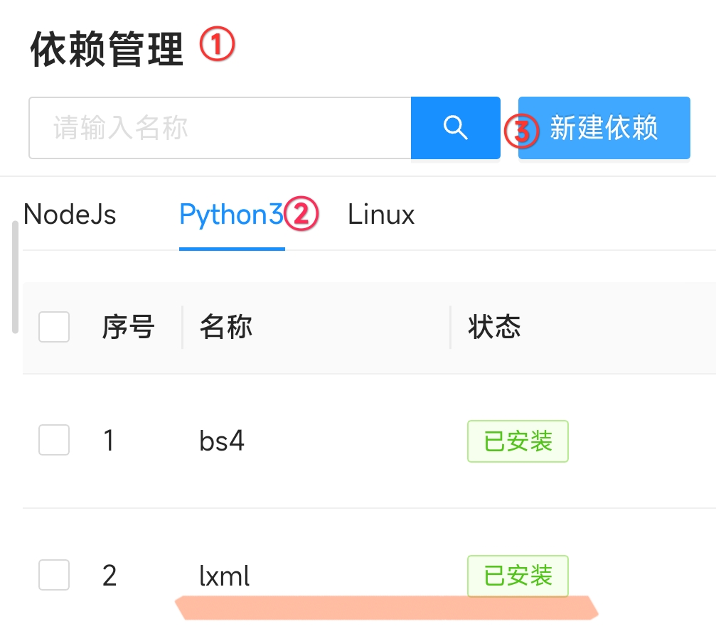 bs4.FeatureNotFound: Couldn't find a tree builder with the features you requested: lxml. Do you ...
