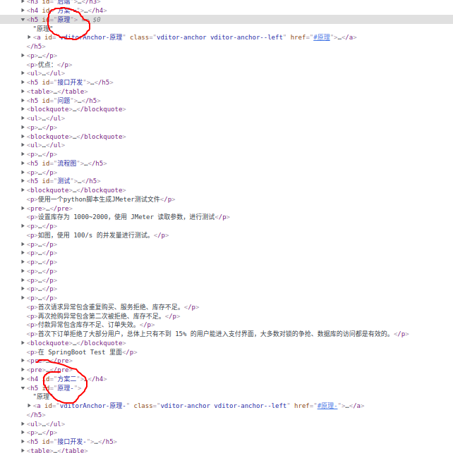 锚点问题 · Issue #1253 · Vanessa219/vditor · GitHub