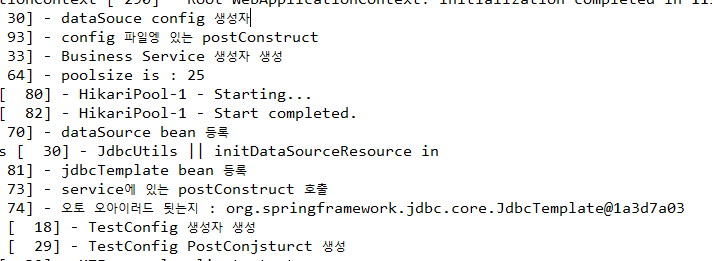 Mastering-Spring-5-Study/ch02/의존 관계 주입 및 단위 테스트하기.md at main · OpenIroStudy/Mastering-Spring-5 ...