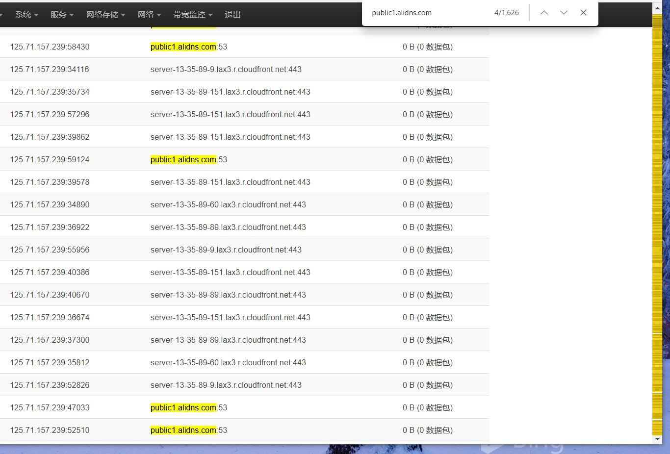v2 节点 故障时，会产生大量 dns 连接，跑死系统 · Issue #6128 · coolsnowwolf/lede · GitHub