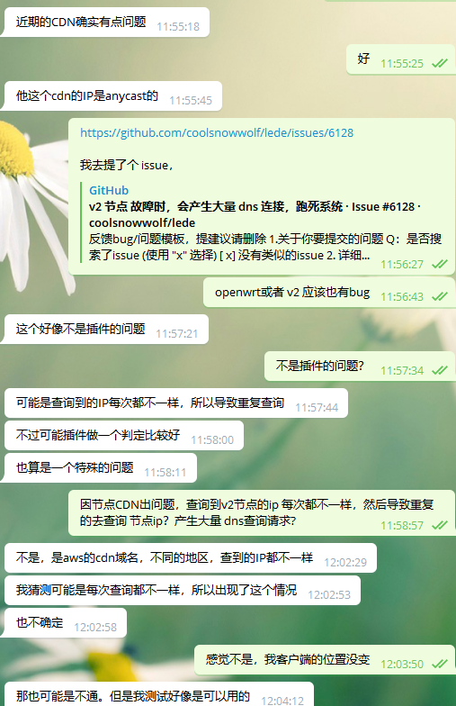 v2 节点 故障时，会产生大量 dns 连接，跑死系统 · Issue #6128 · coolsnowwolf/lede · GitHub
