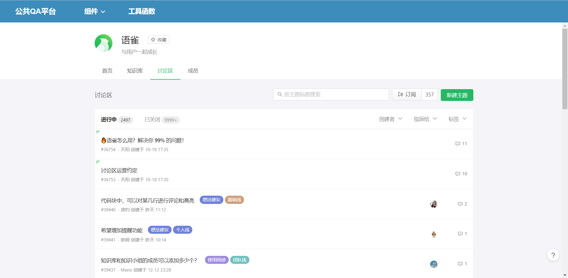GitHub - chakra-wariors/vue-backend-iframe