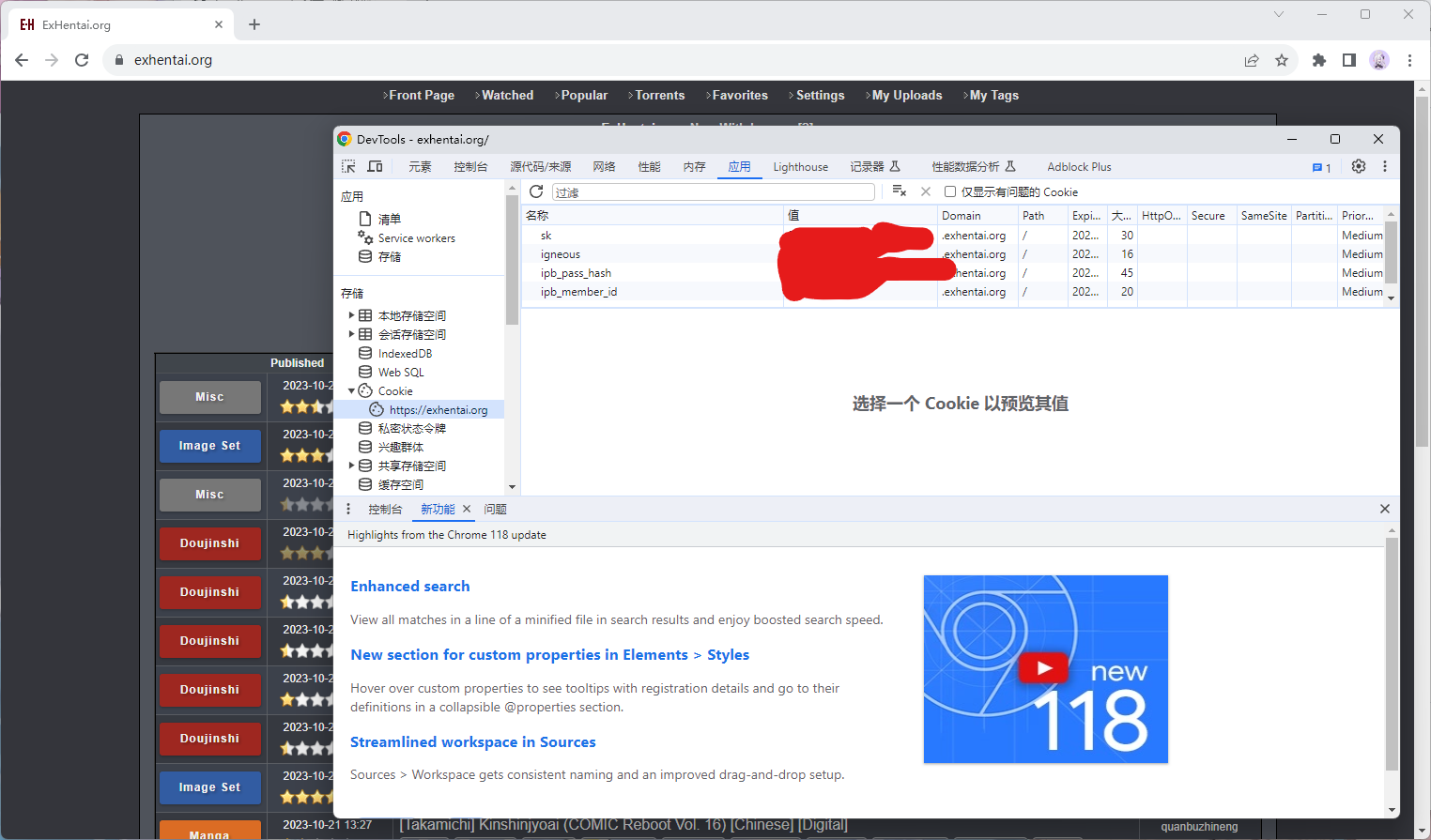 [Bug]: ehentai，设置画廊站点为exhentai之后，所有封面看不了 · Issue #224 · wgh136/PicaComic · GitHub