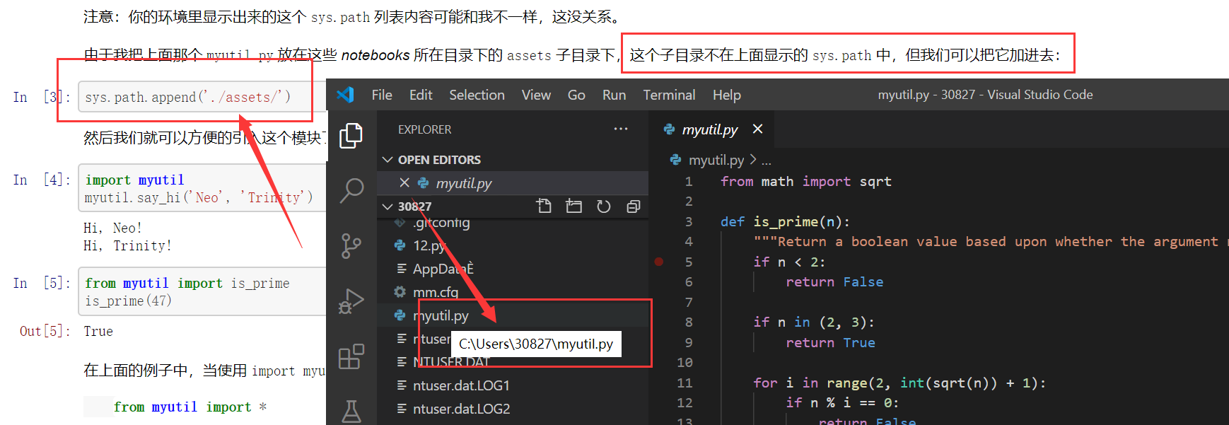 myutil.py 路径相关问题 · Issue #1385 · neolee/pilot · GitHub