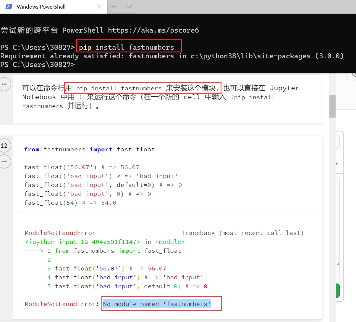 fastnumbers 模块已安装，作业时提示没有此模块 · Issue #1388 · neolee/pilot · GitHub