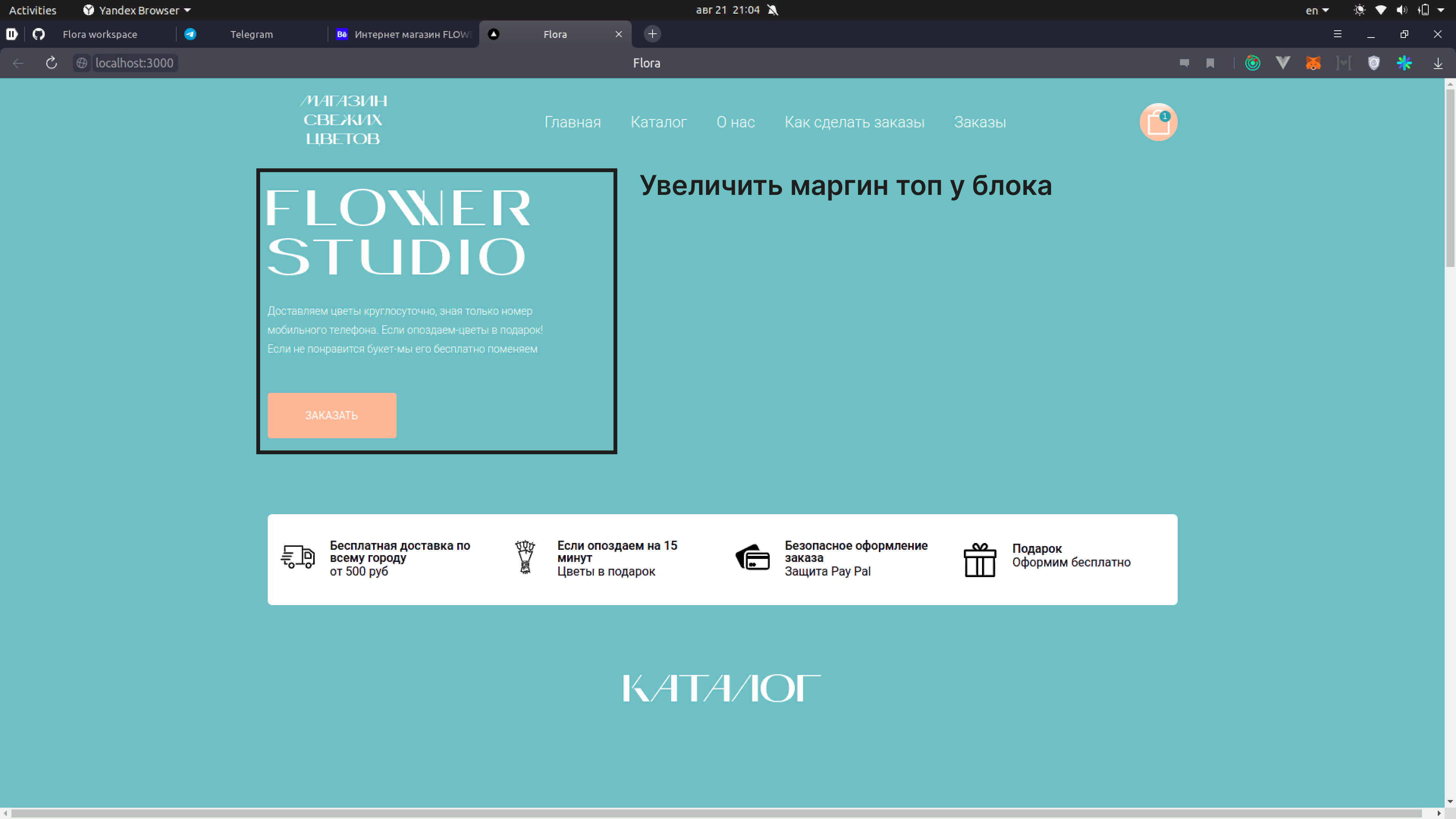 UI Edits · Issue #179 · StellRay666s/flora · GitHub