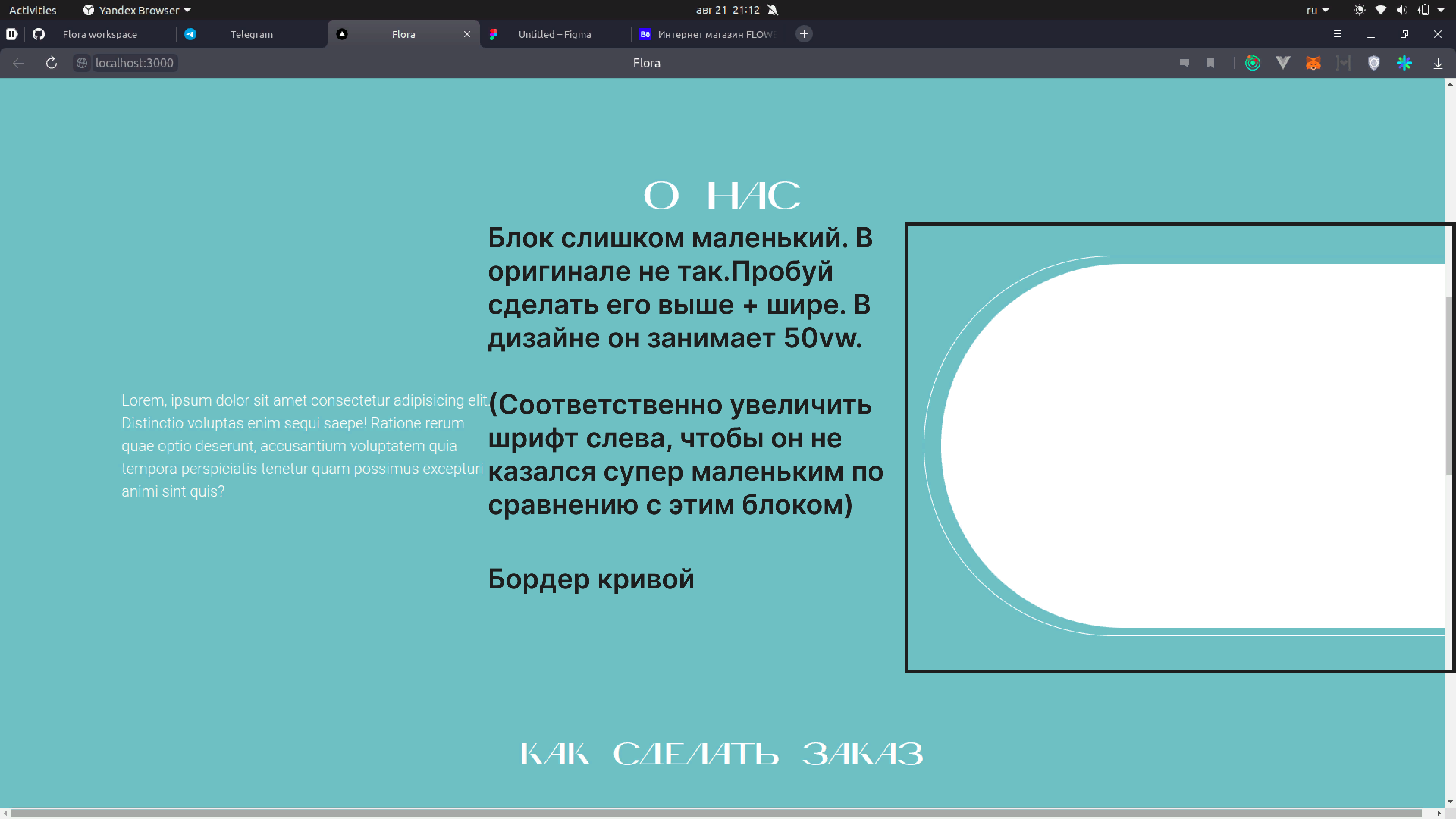 UI Edits · Issue #179 · StellRay666s/flora · GitHub