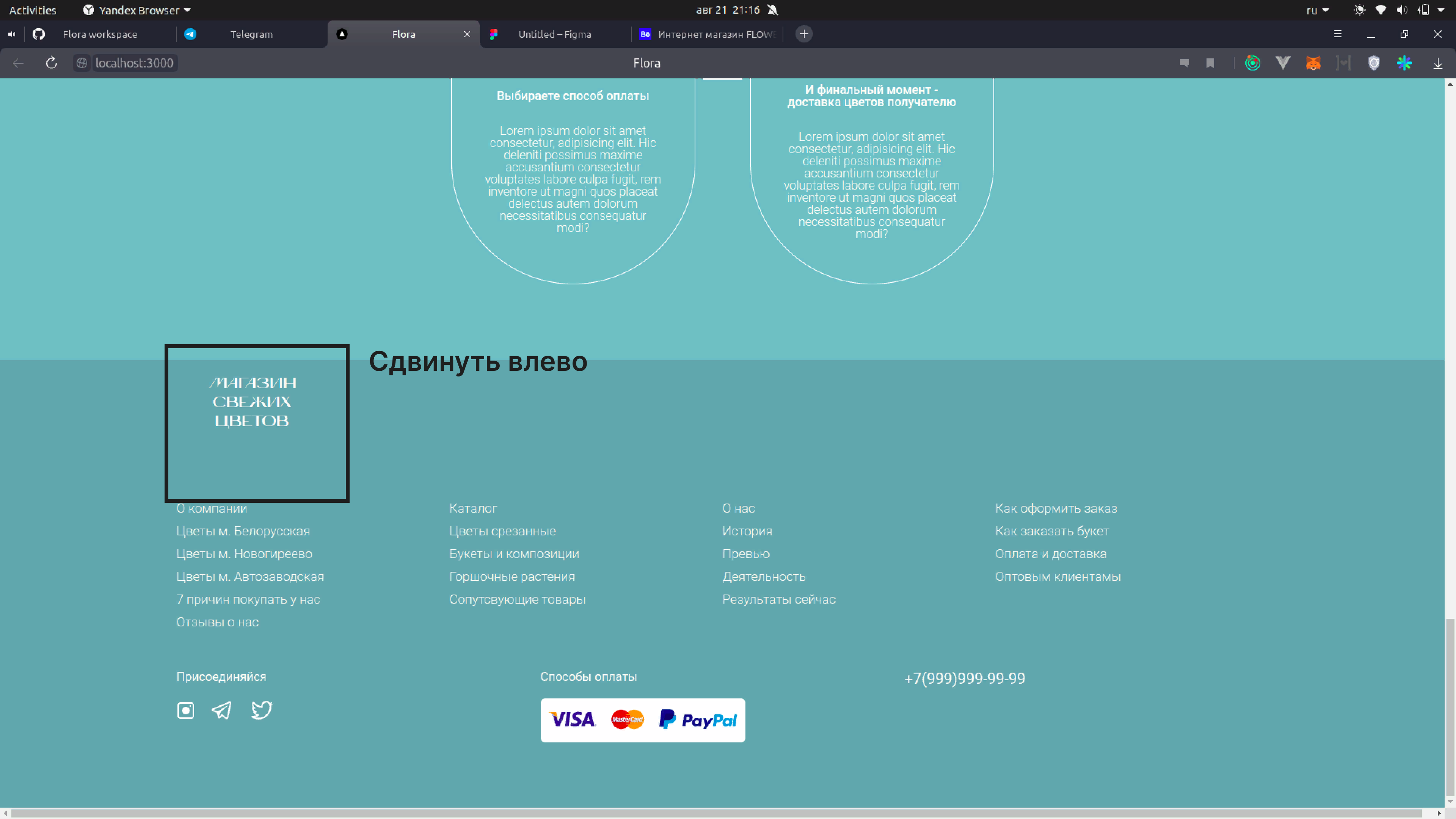 UI Edits · Issue #179 · StellRay666s/flora · GitHub