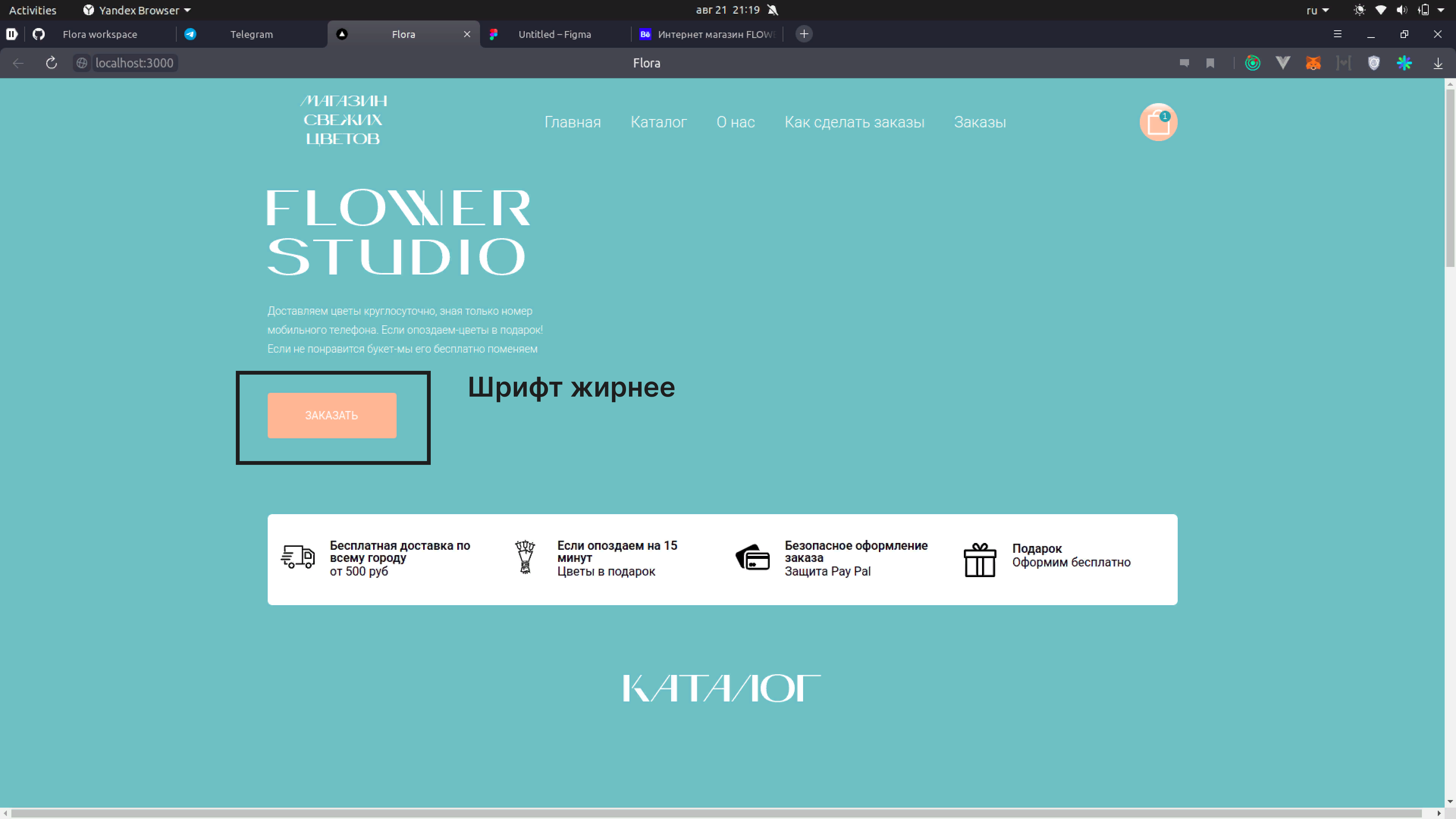 UI Edits · Issue #179 · StellRay666s/flora · GitHub