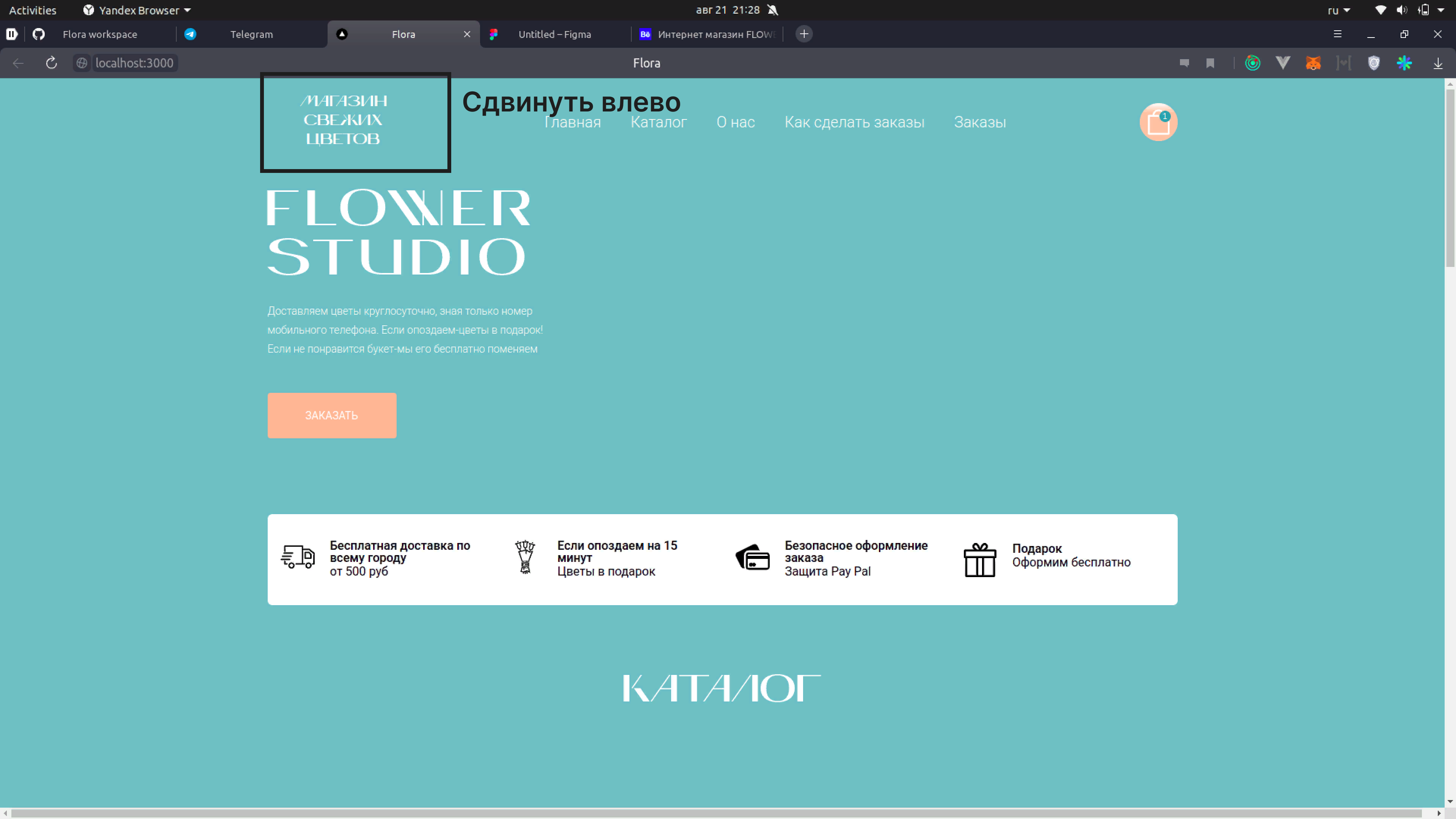 UI Edits · Issue #179 · StellRay666s/flora · GitHub