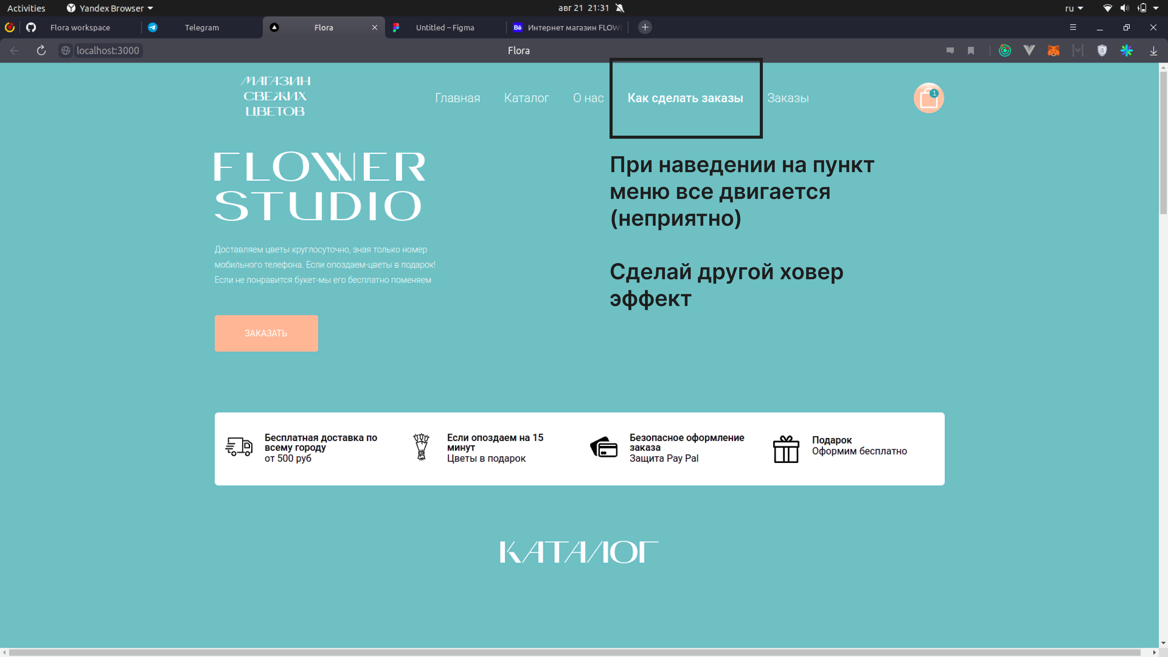 UI Edits · Issue #179 · StellRay666s/flora · GitHub