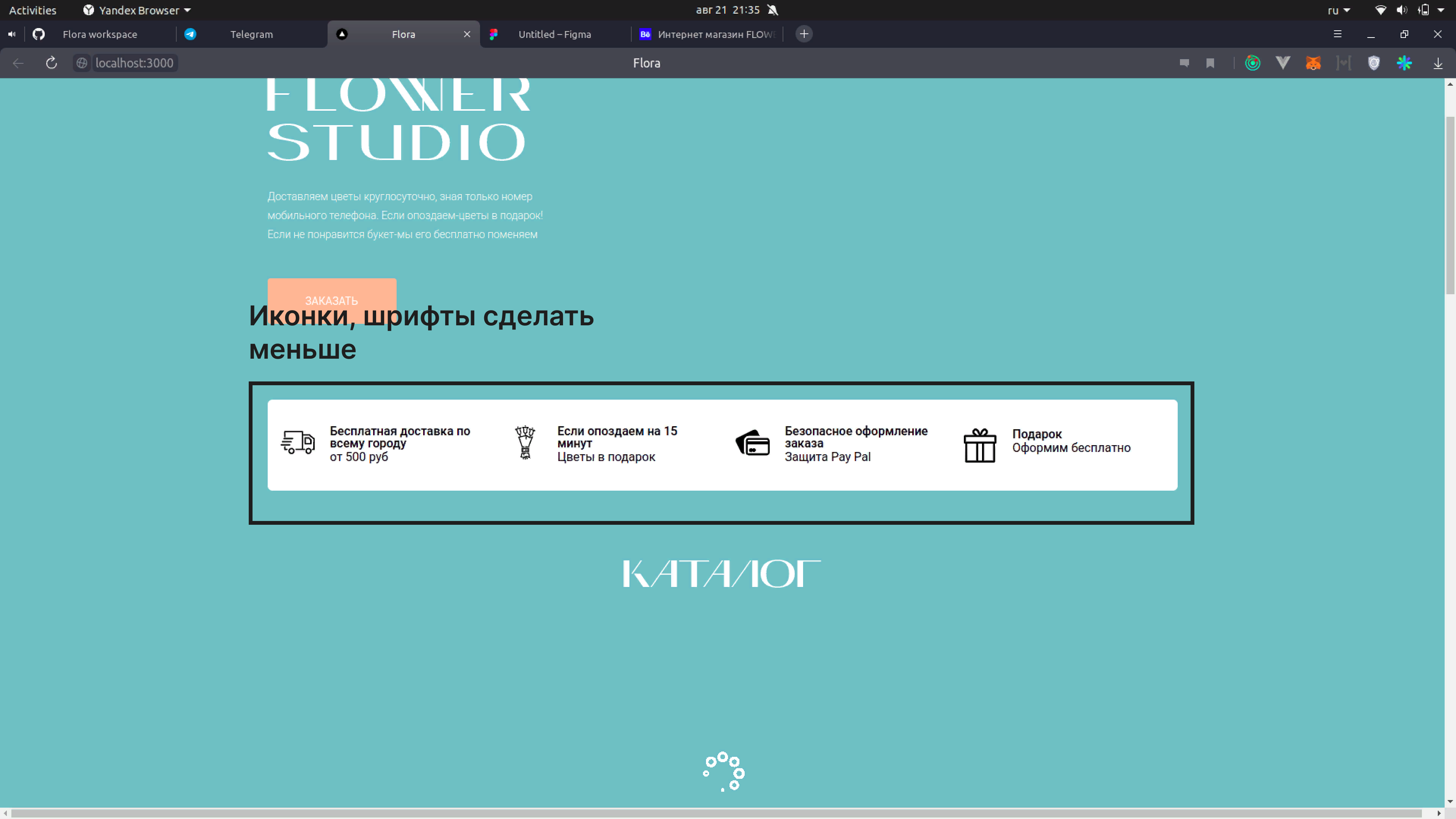 UI Edits · Issue #179 · StellRay666s/flora · GitHub