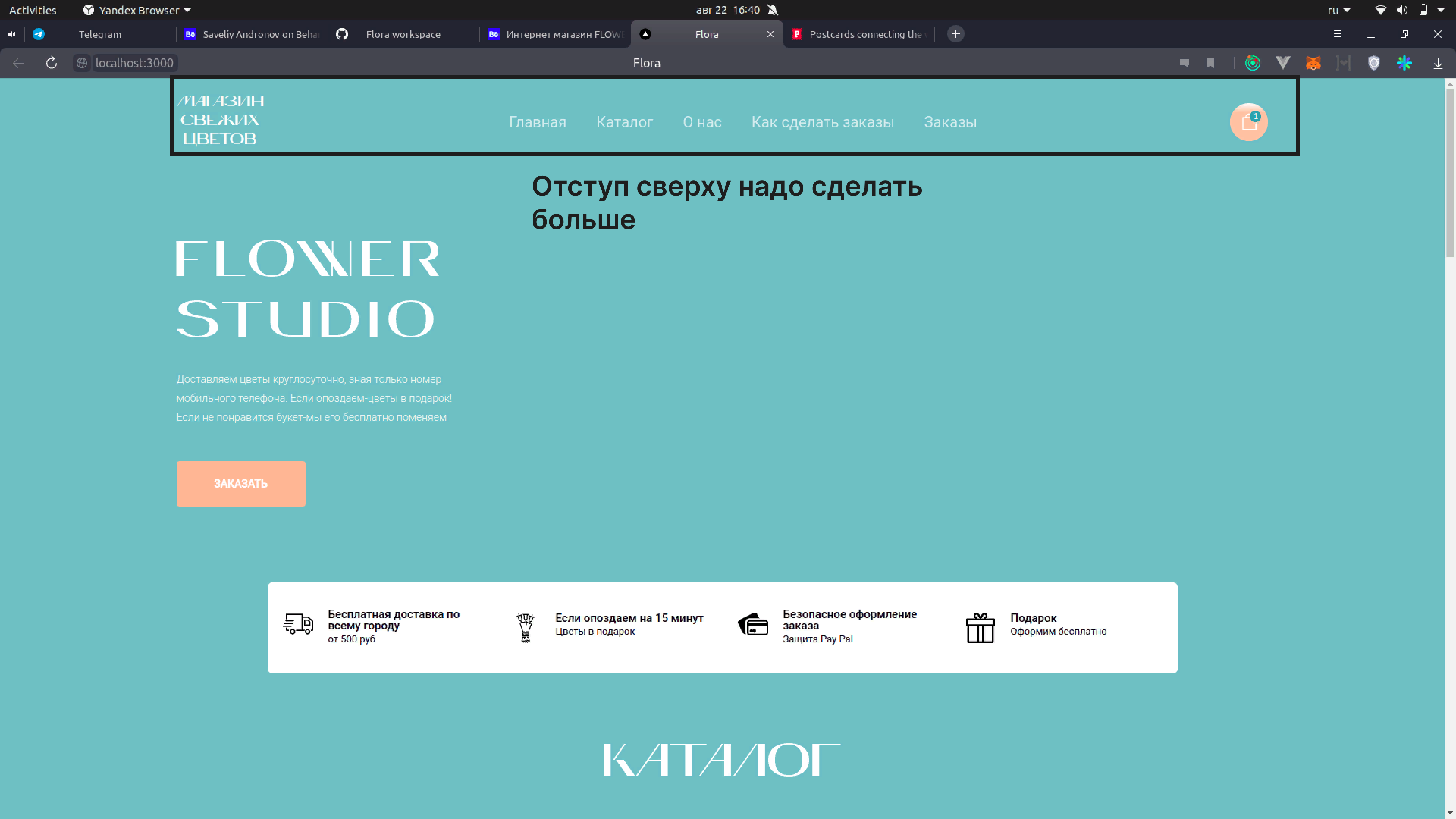 UI fixs · Issue #182 · StellRay666s/flora · GitHub