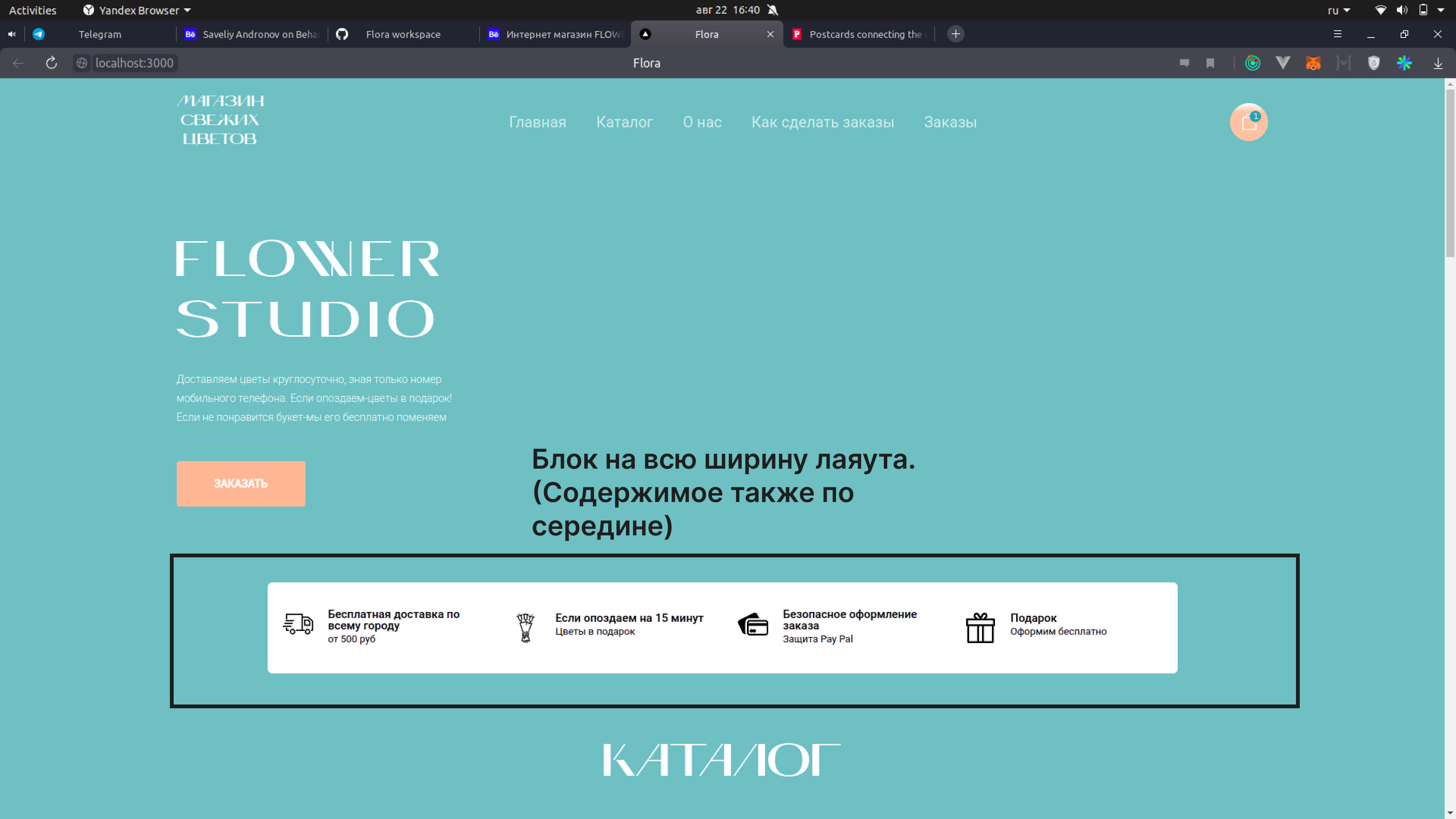 UI fixs · Issue #182 · StellRay666s/flora · GitHub