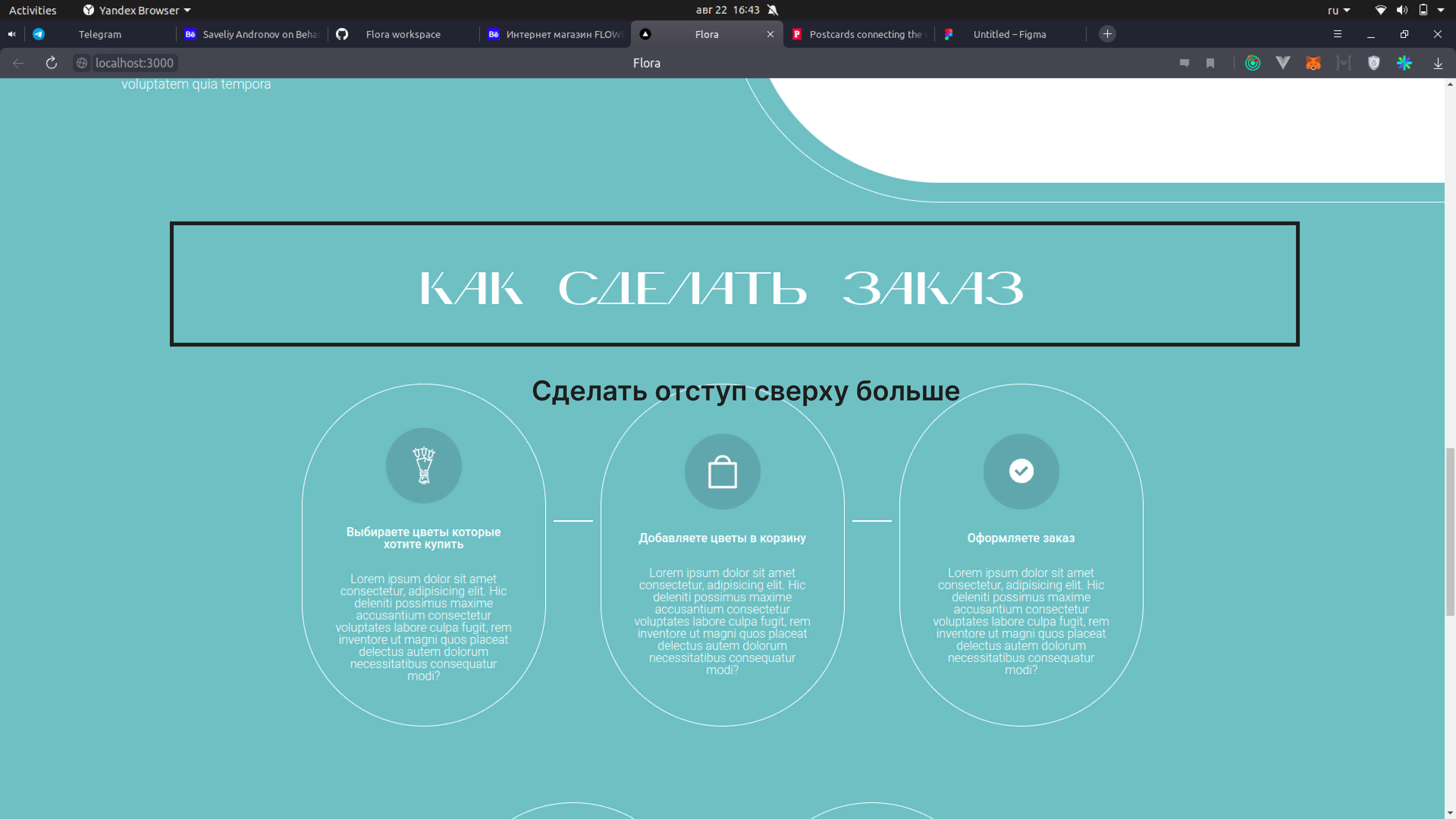 UI fixs · Issue #182 · StellRay666s/flora · GitHub