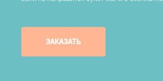 Fix order button · Issue #208 · StellRay666s/flora · GitHub