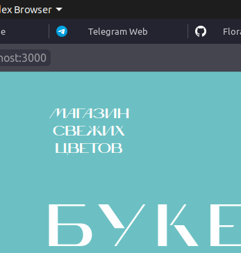 Fix logo · Issue #210 · StellRay666s/flora · GitHub