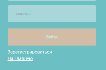 Auth page sub links · Issue #212 · StellRay666s/flora · GitHub