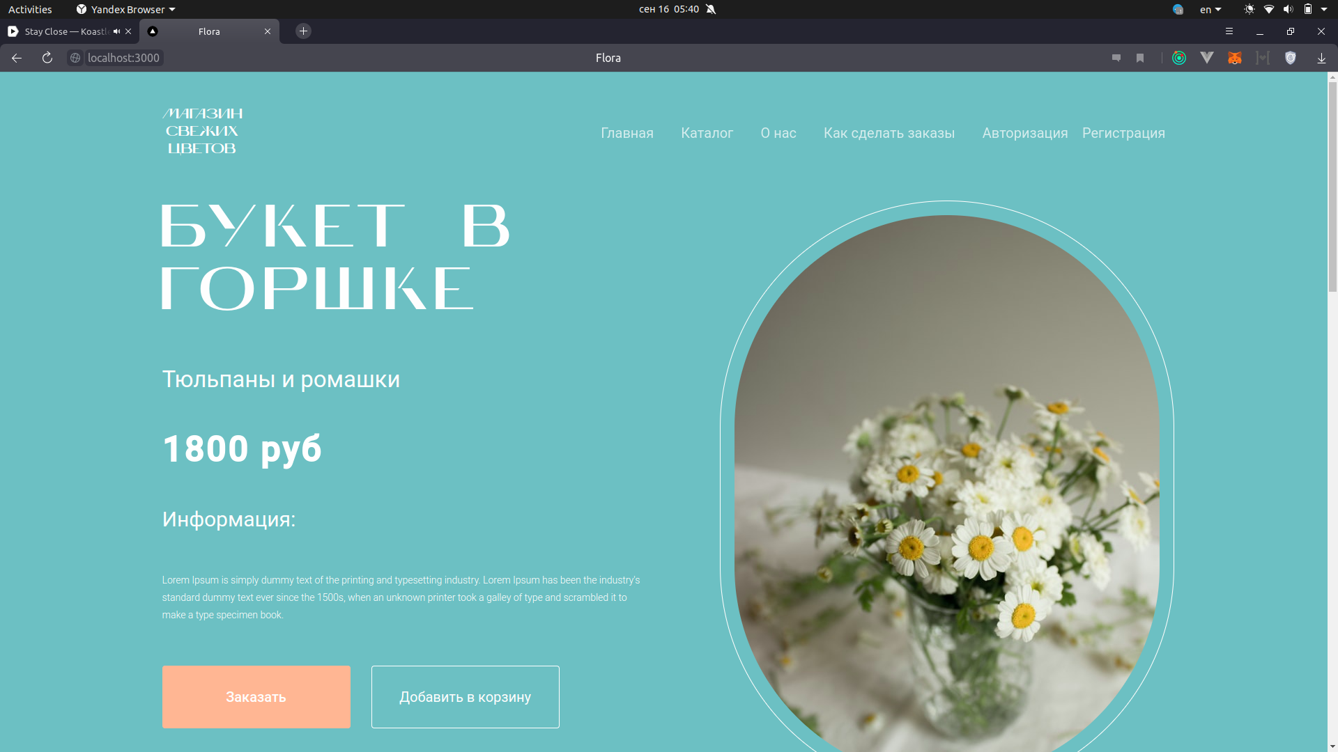 Fixs · Issue #234 · StellRay666s/flora · GitHub
