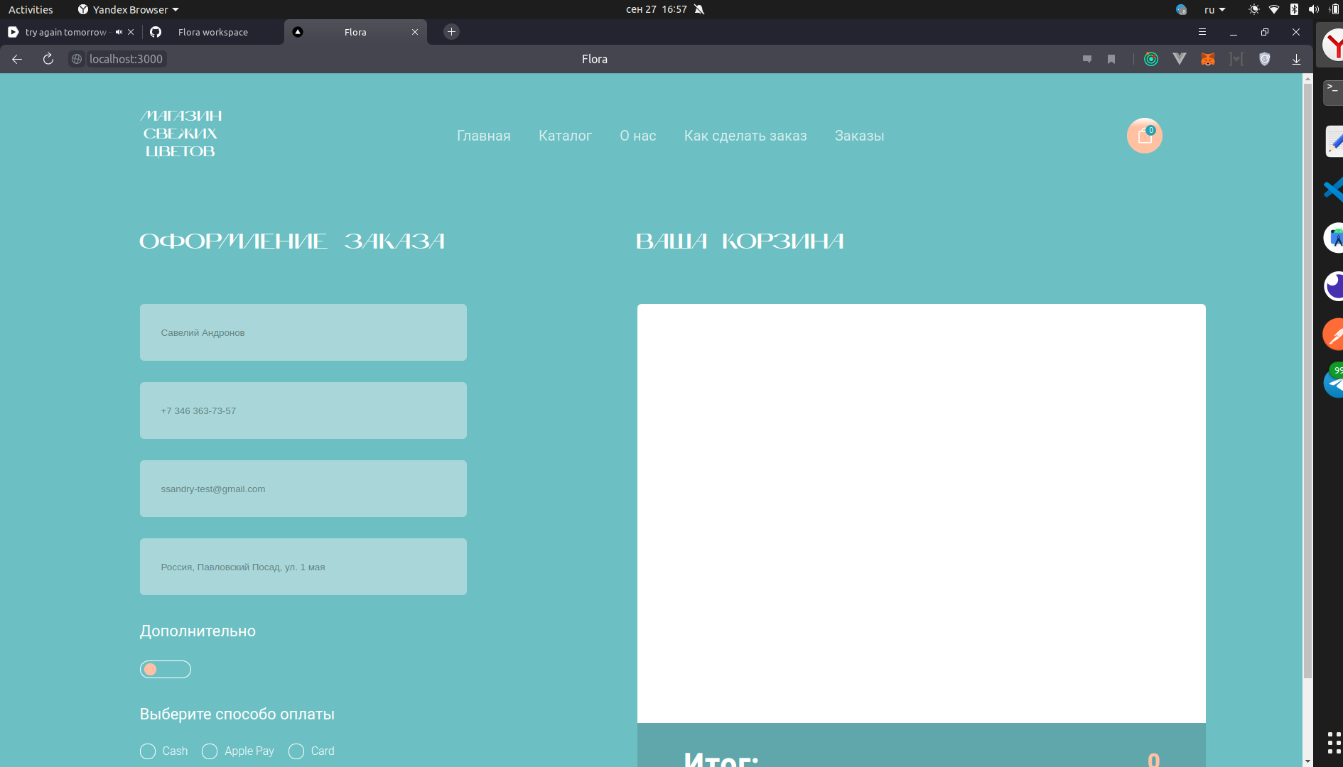 ui fixs · Issue #240 · StellRay666s/flora · GitHub