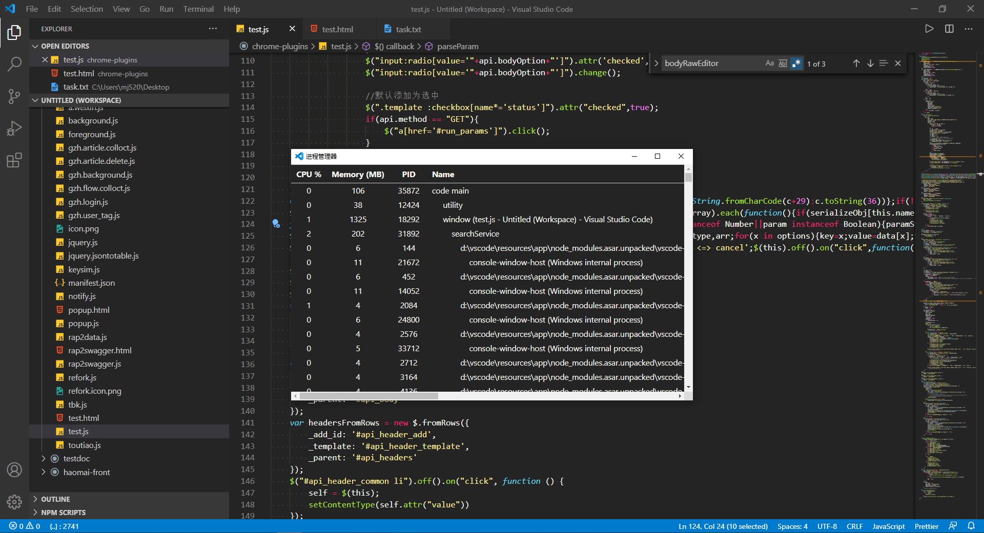 open *.min.js 30% cpu usage stuck · Issue #104539 · microsoft/vscode ...