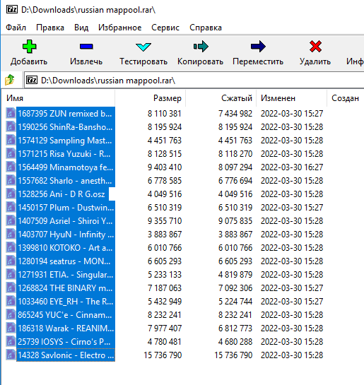 Import maps from archives problem · Issue #17558 · ppy/osu · GitHub