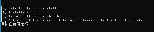 希望兼容 10.0.20348.143版本 · Issue #28 · anhkgg/SuperRDP · GitHub