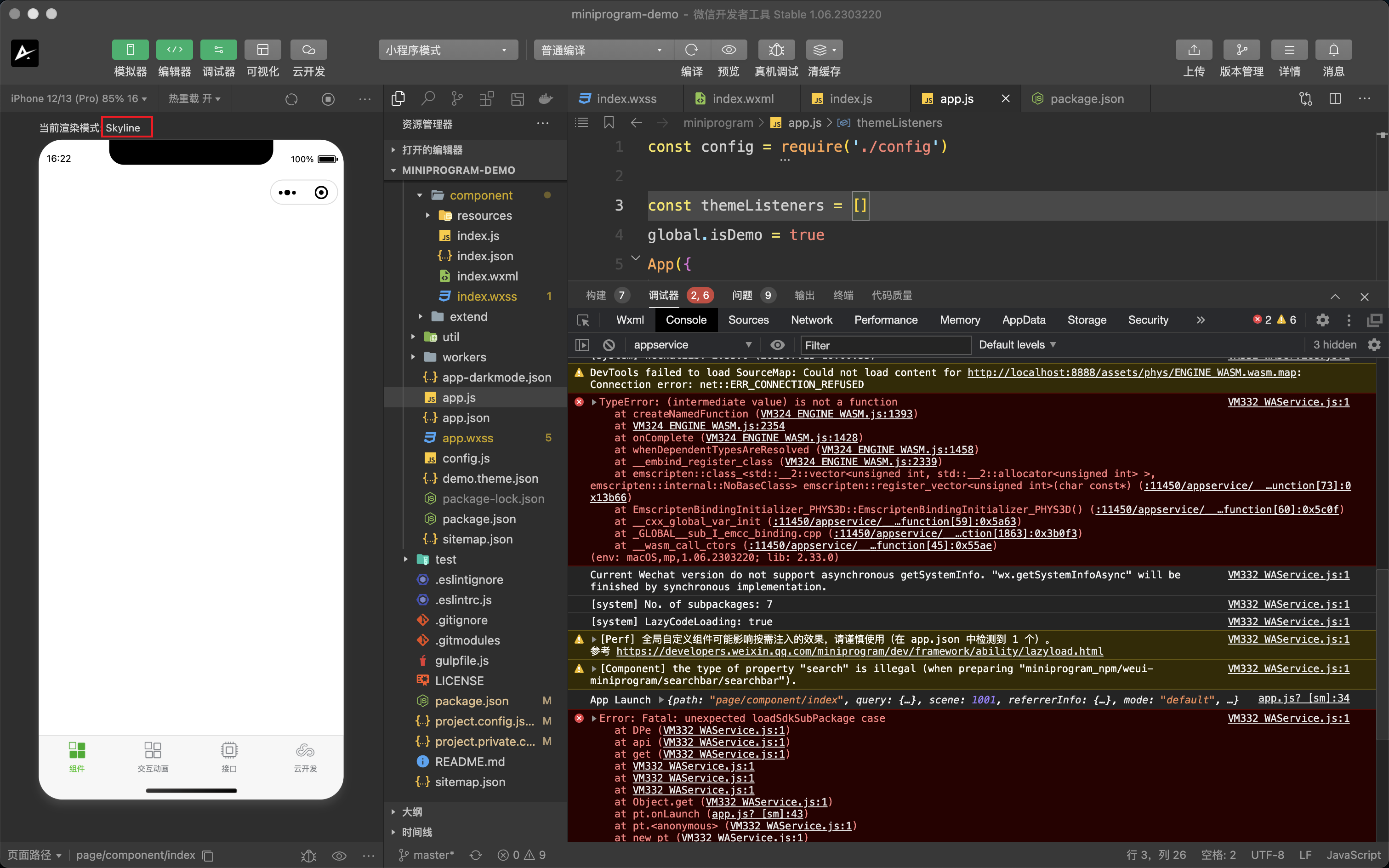Skyline渲染模式下无法运行 · Issue 115 · Wechat Miniprogram Miniprogram Demo · Github