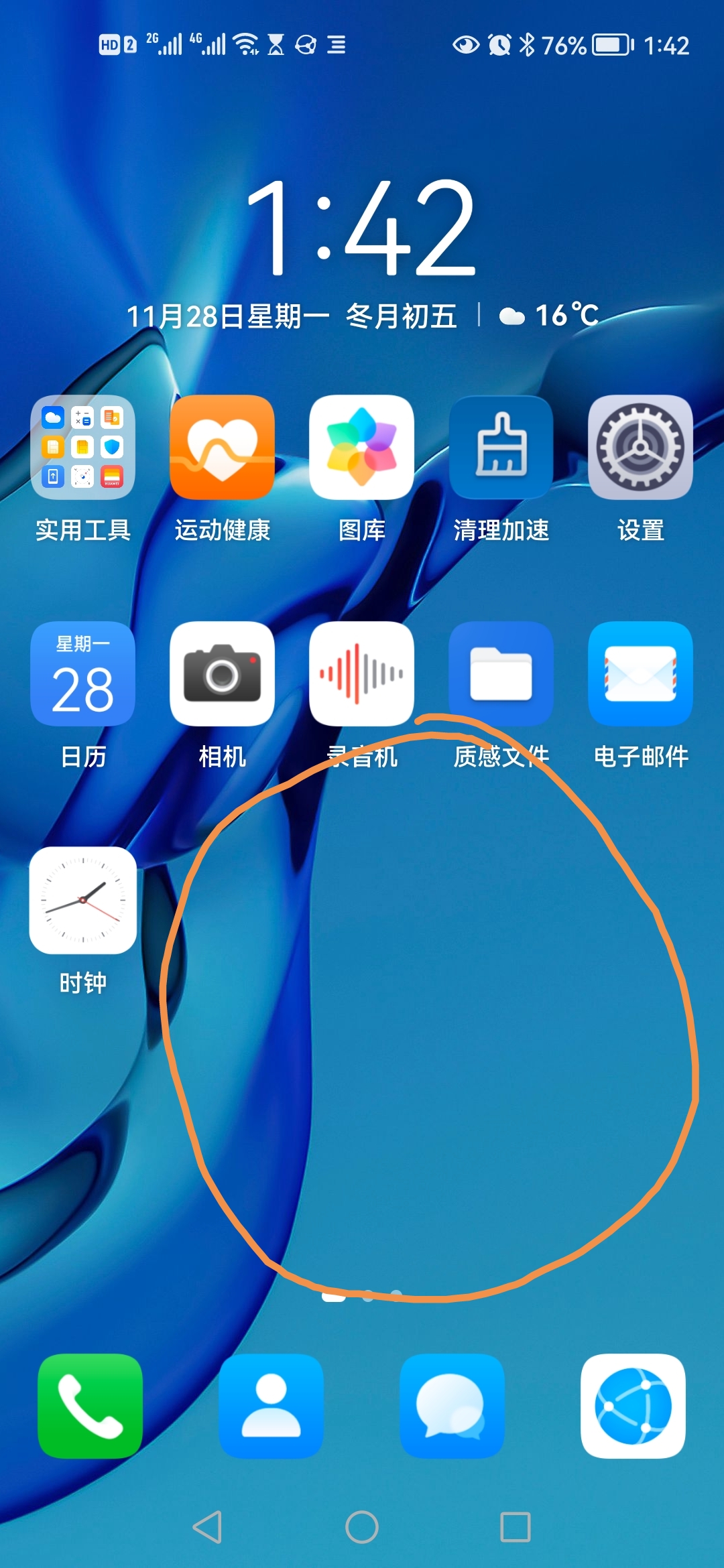 Widget show nothing. · Issue #106 · yuttadhammo/BodhiTimer · GitHub