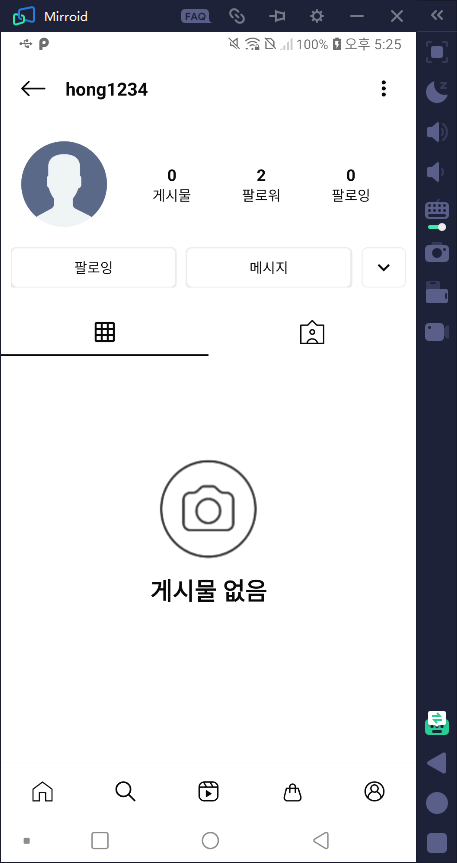 GitHub - PartapSBimrah/Clone_Instagram: Instagram 모의 외주