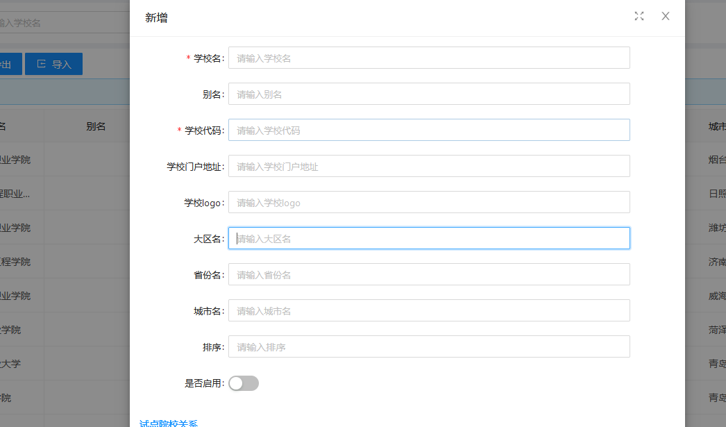 下拉联动组件测试与生成代码不符 · Issue 6623 · Jeecgbootjeecgboot · Github 1362