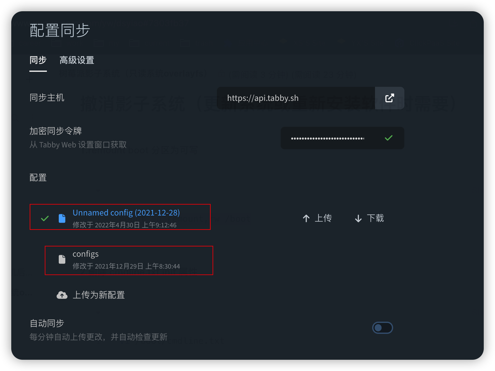 config delete · Issue #6322 · Eugeny/tabby · GitHub