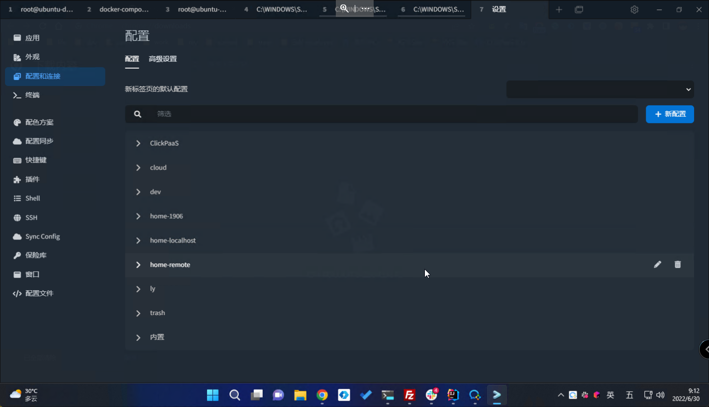 Failed to synchronize configuration · Issue #6694 · Eugeny/tabby · GitHub